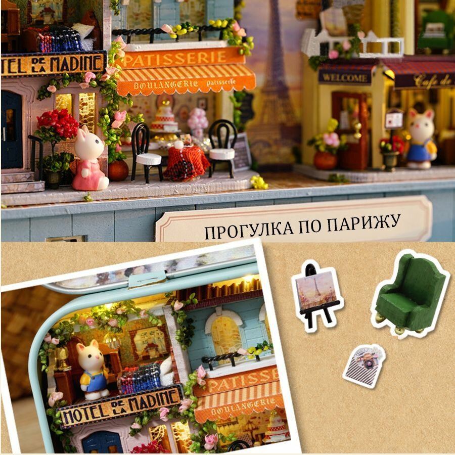 Конструктор Hobbylab "Прогулка по Парижу", без музыкального механизма, с подсветкой, серый — фото 1