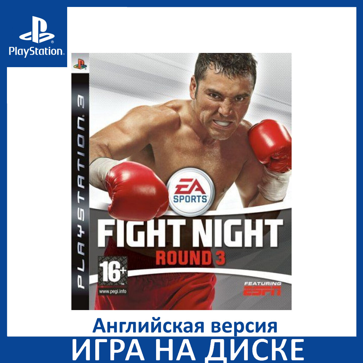 Игра Fight Night Round 3 PS3 Английский язык Диск на PlayStation 3