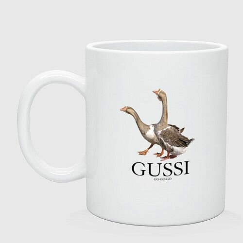Gussi ga-ga-ga Керамическая кружка