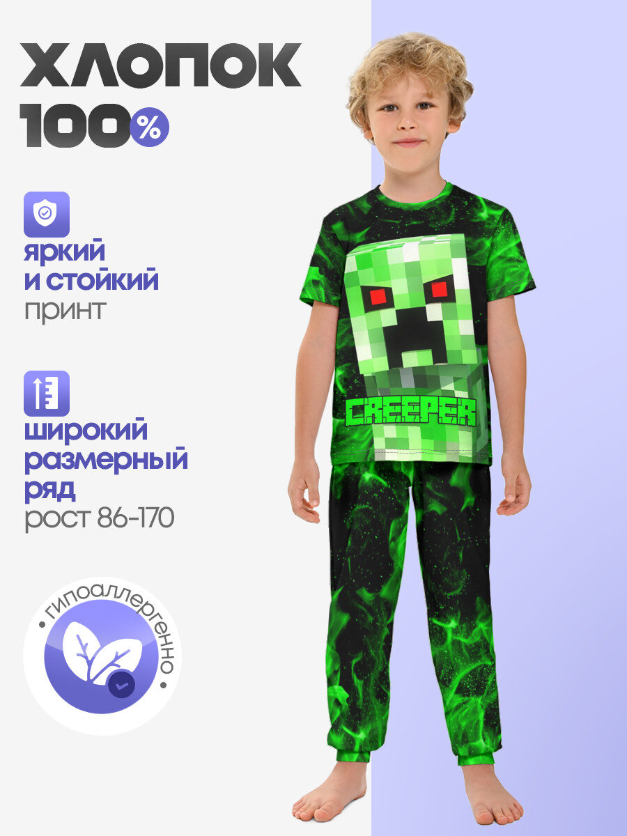 Пижама Minecraft