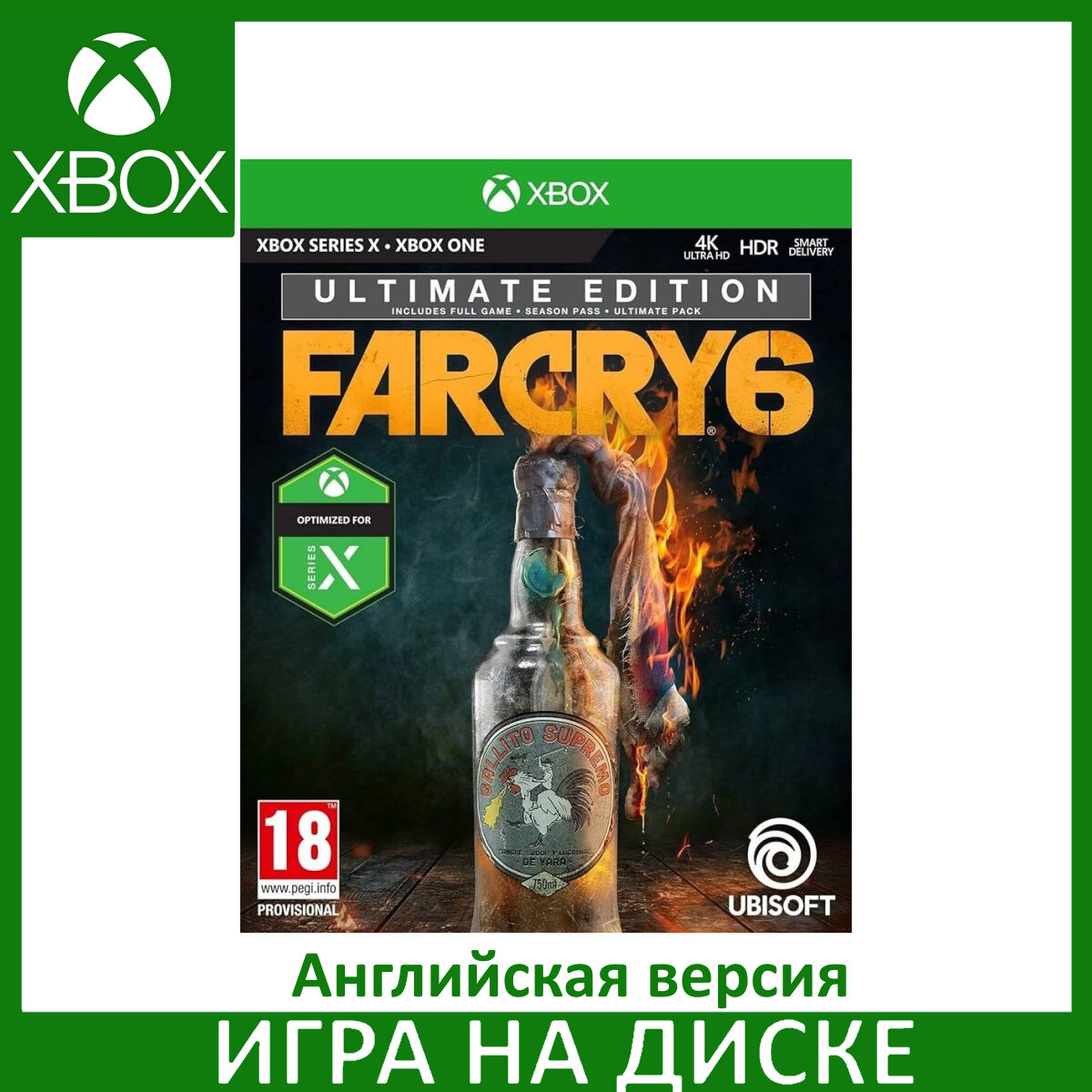 Игра Far Cry 6 Ultimate Edition Xbox One, Series X Английский язык Диск на Xbox