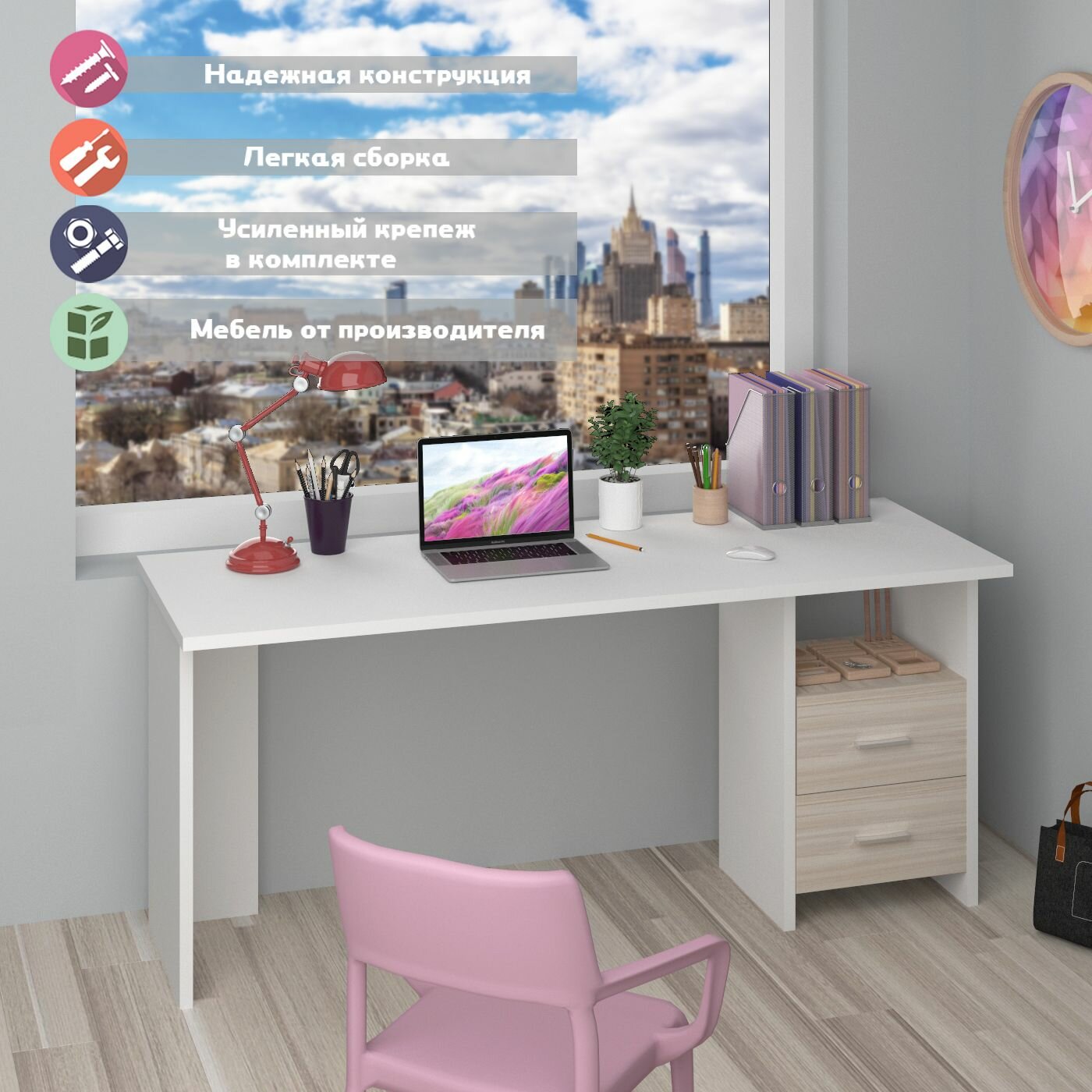 Стол компьютерный Мэрдэс СКЛ-Прям170 БЕК белый/карамель, с тумбой, прямой, ЛДСП, 170 х 60 х 77 см