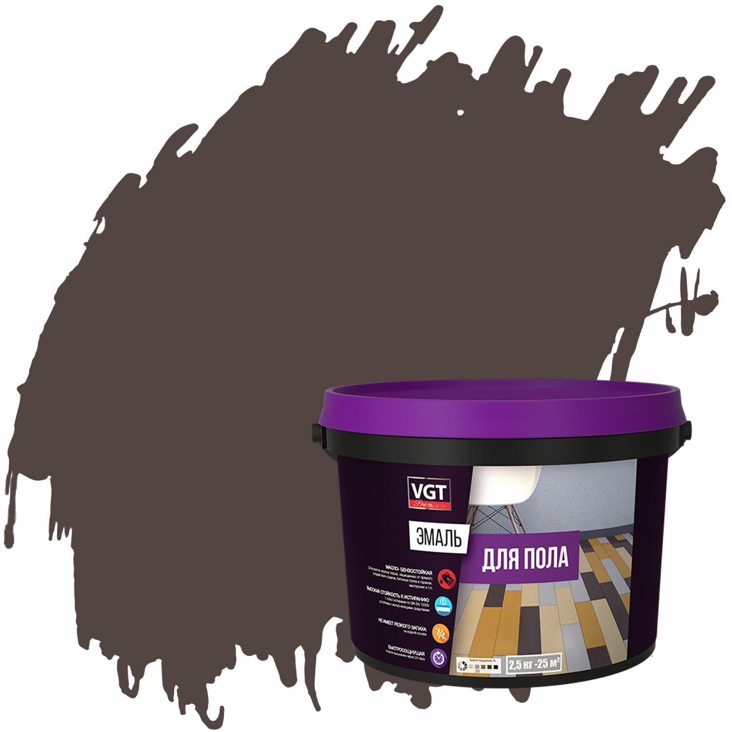Эмаль акриловая для пола ВД-АК-1179 VGT Профи полуматовая (2,5кг) шоколадно-коричневый RAL 8017