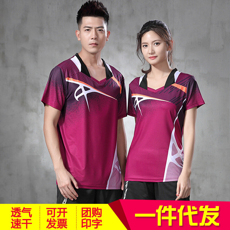 Комплект одежды