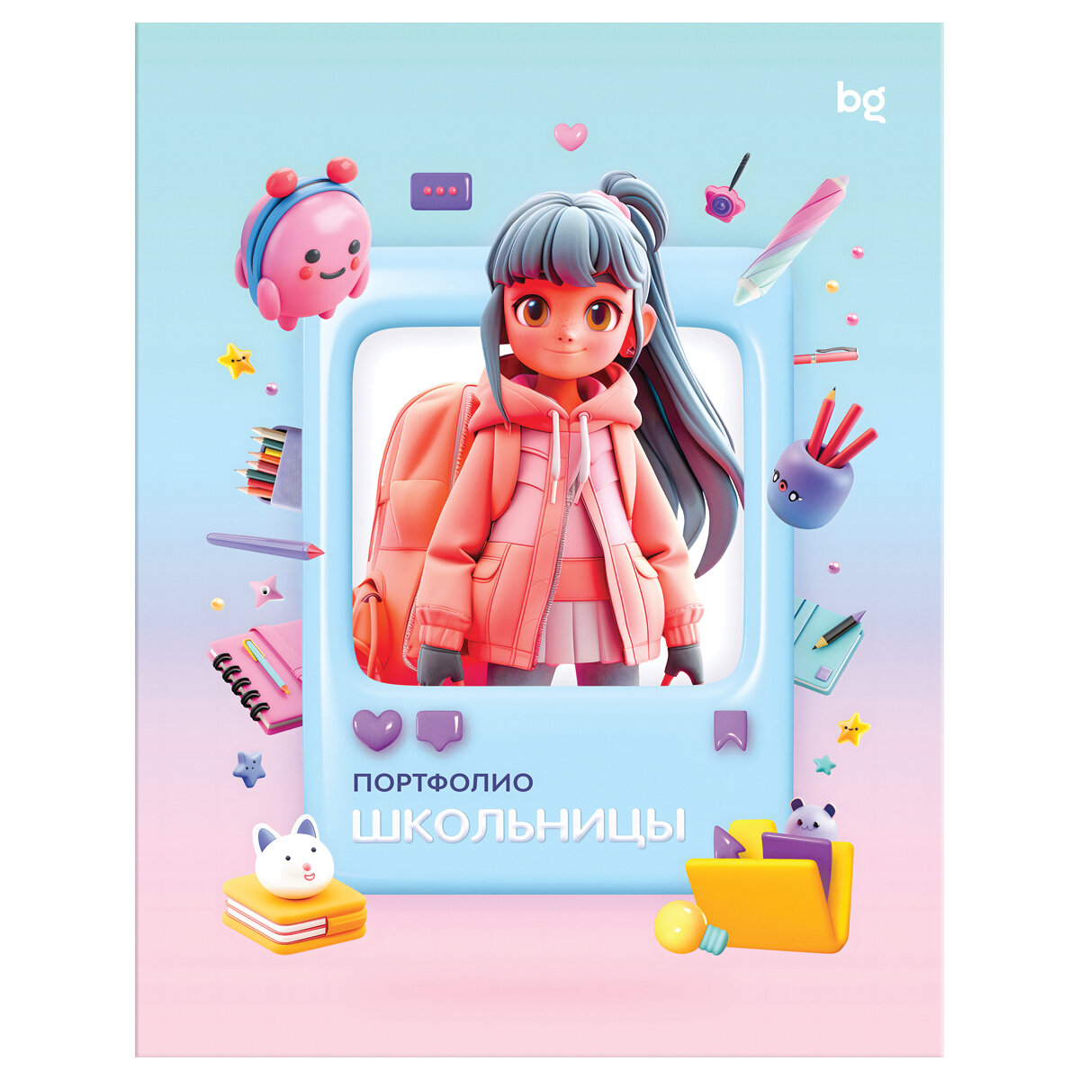 3 шт. Папка-портфолио 7БЦ А4 BG, на 4 кольцах для школьницы, 20 файлов, 10 вкладышей