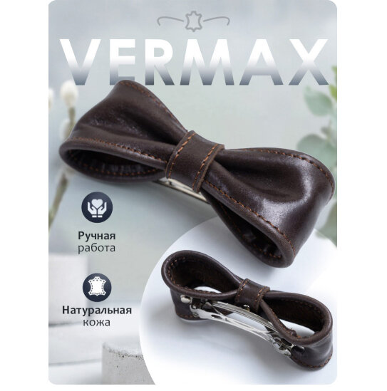 Заколка для волос бант кожаная