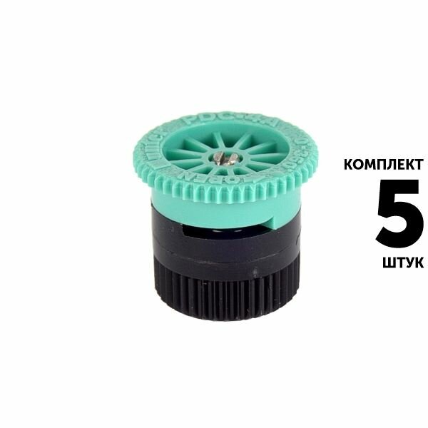 Сопло, форсунка HUNTER серии PRO 4A, R - 1,2 м. Комплект 5 штук