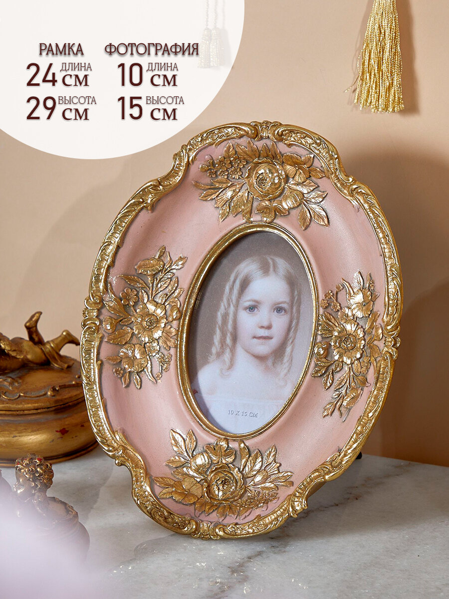 28-350 Фоторамка настольно-настенная с эффектом искусственного состаривания 24x3x29см (10x15см), Glasar