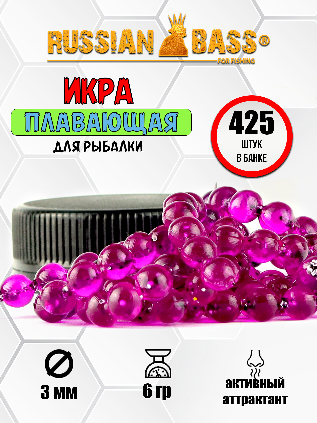 Силиконовая приманка икра 3 мм