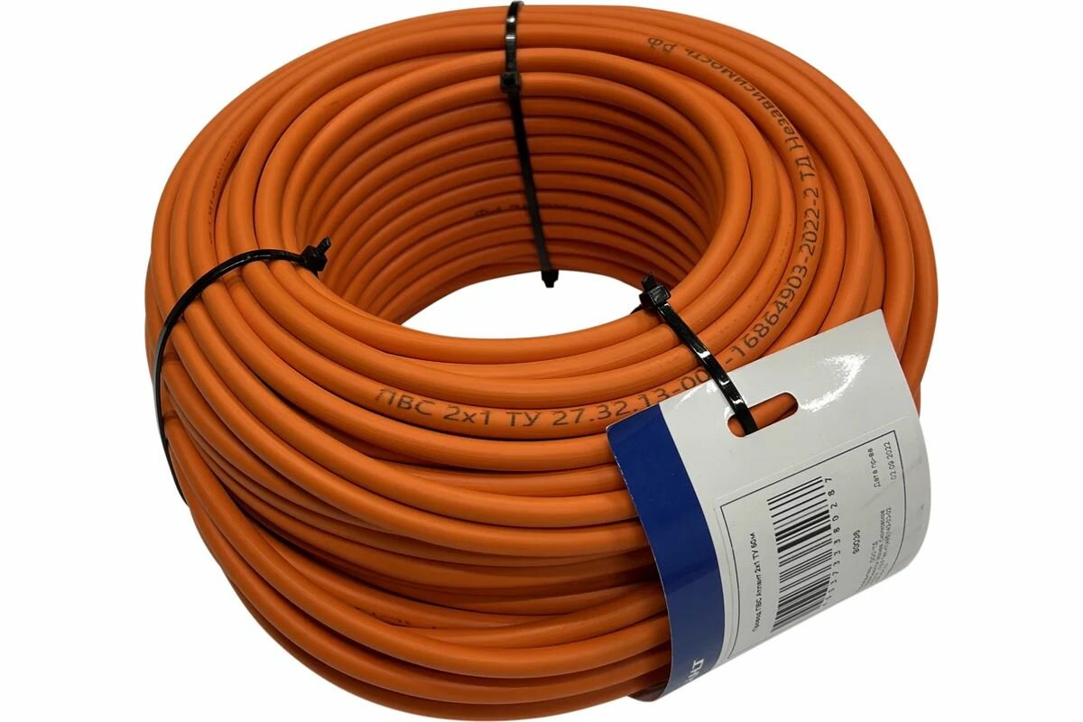 Провод ПВС атлант 2x1,5 ТУ 30м 90040