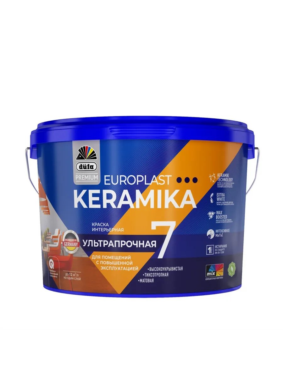 Краска интерьерная