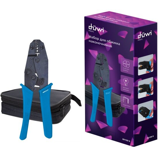 Пресс-клещи Duwi для обжима наконечников, 0,5-10мм, 4 сменные матрицы, сумка, 26120 9