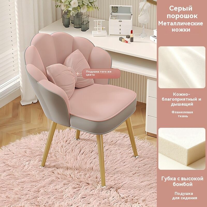 Стул Кресло председателя для гардеробной/кресло в гостиной/сиденье для столовой, 1 шт, 1 шт.