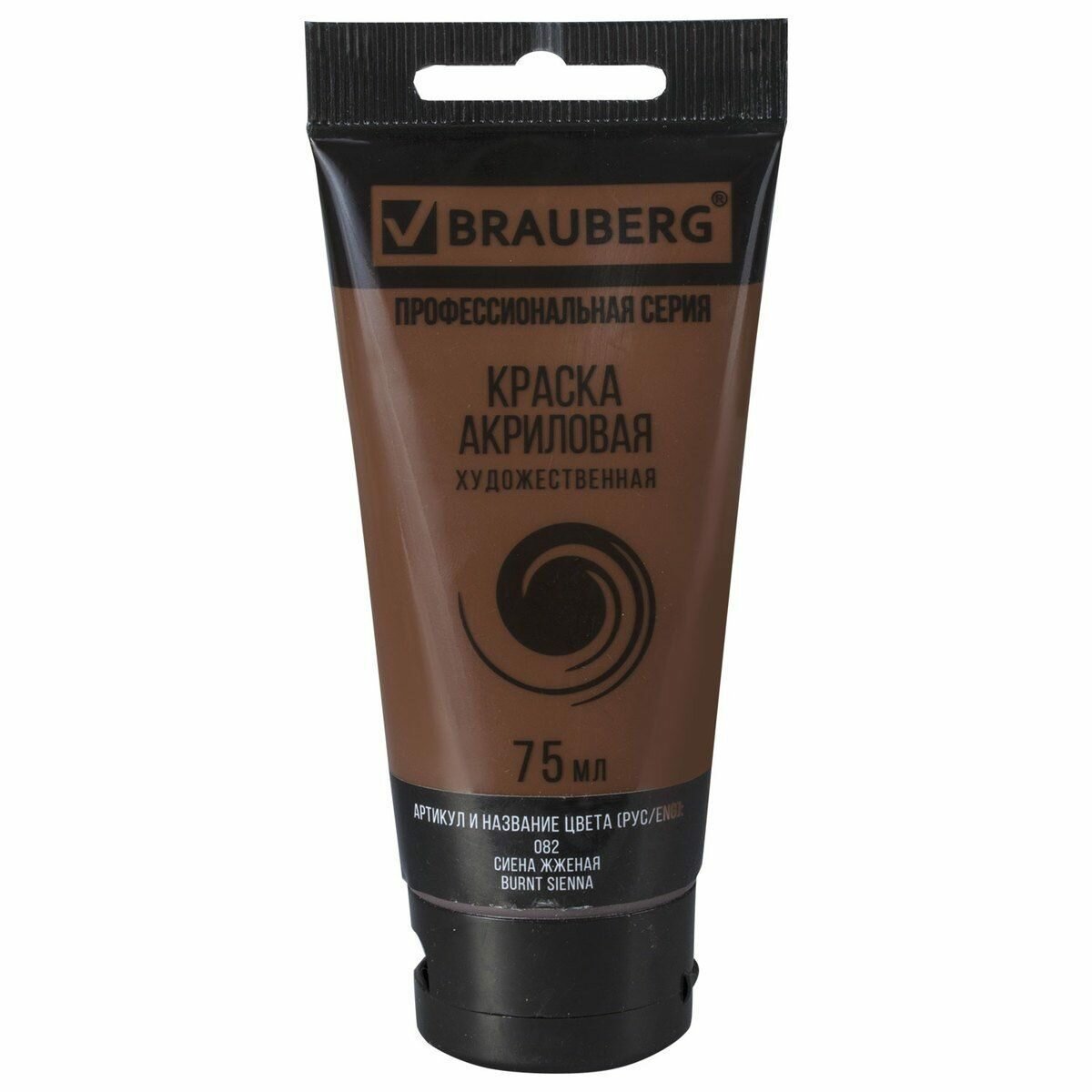 Акрил BRAUBERG 75 мл Сиена жженая 082