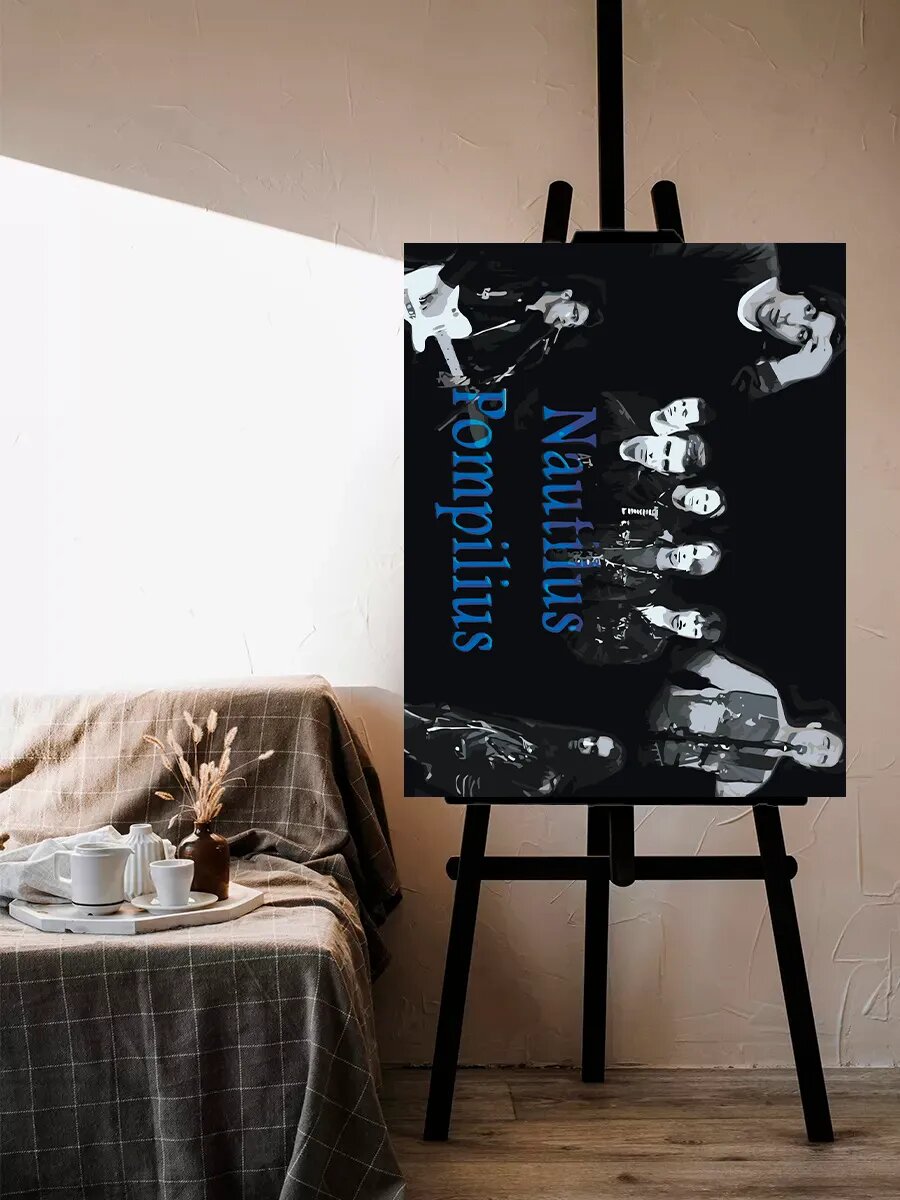 Картина по номерам Nautilus Pompilius Российская рок-группа