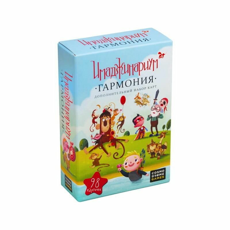Игра карточная Cosmodrome Games дополнительных "Имаджинариум Гармония" (52076)