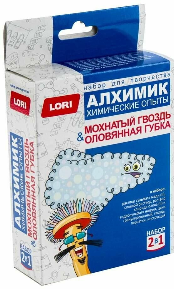 Набор для опытов LORI "Химические", 2 в 1, Мохнатый гвоздь и Оловянная губка