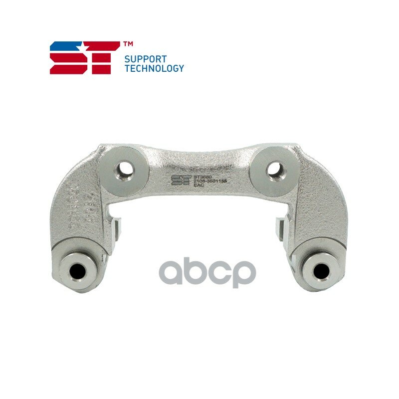 Скоба суппорта (направляющая колодок) для ВАЗ 2108 Support Technology арт. ST3680 - высокое качество