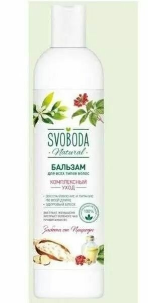 Бальзам-ополаскиватель Свобода Экстракт женьшеня, зеленого чая, 430 мл