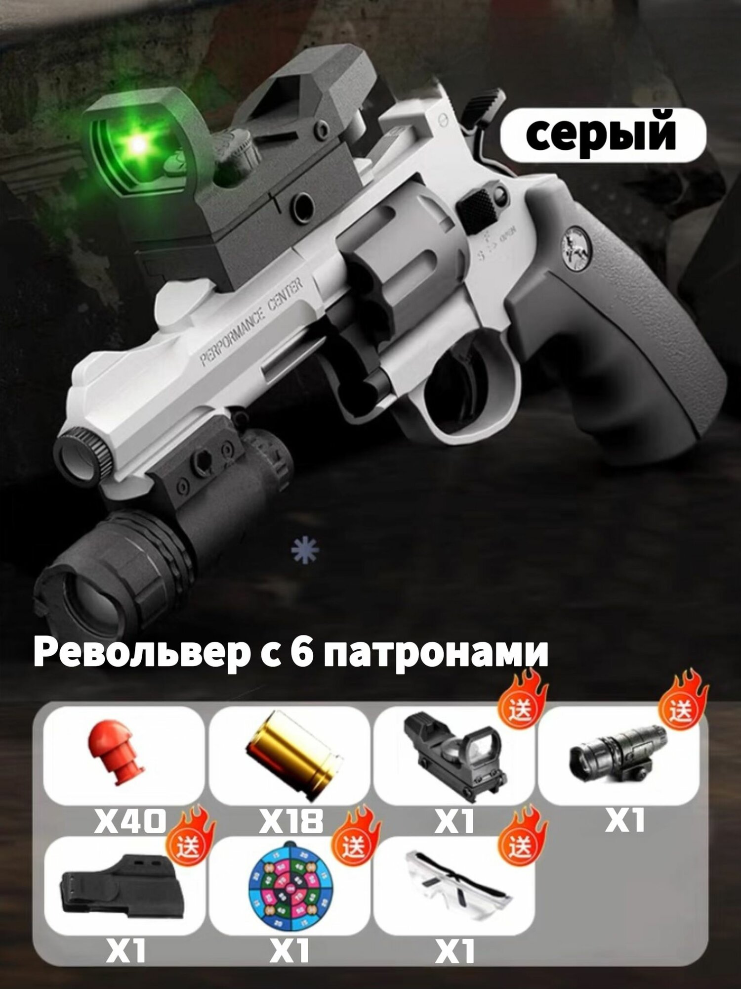 Револьвер с мягкими пулями, пистолет с выбросом гильз, детский набор игрушечного оружия, реалистичная модель, подарок на день рождения для мальчиков.