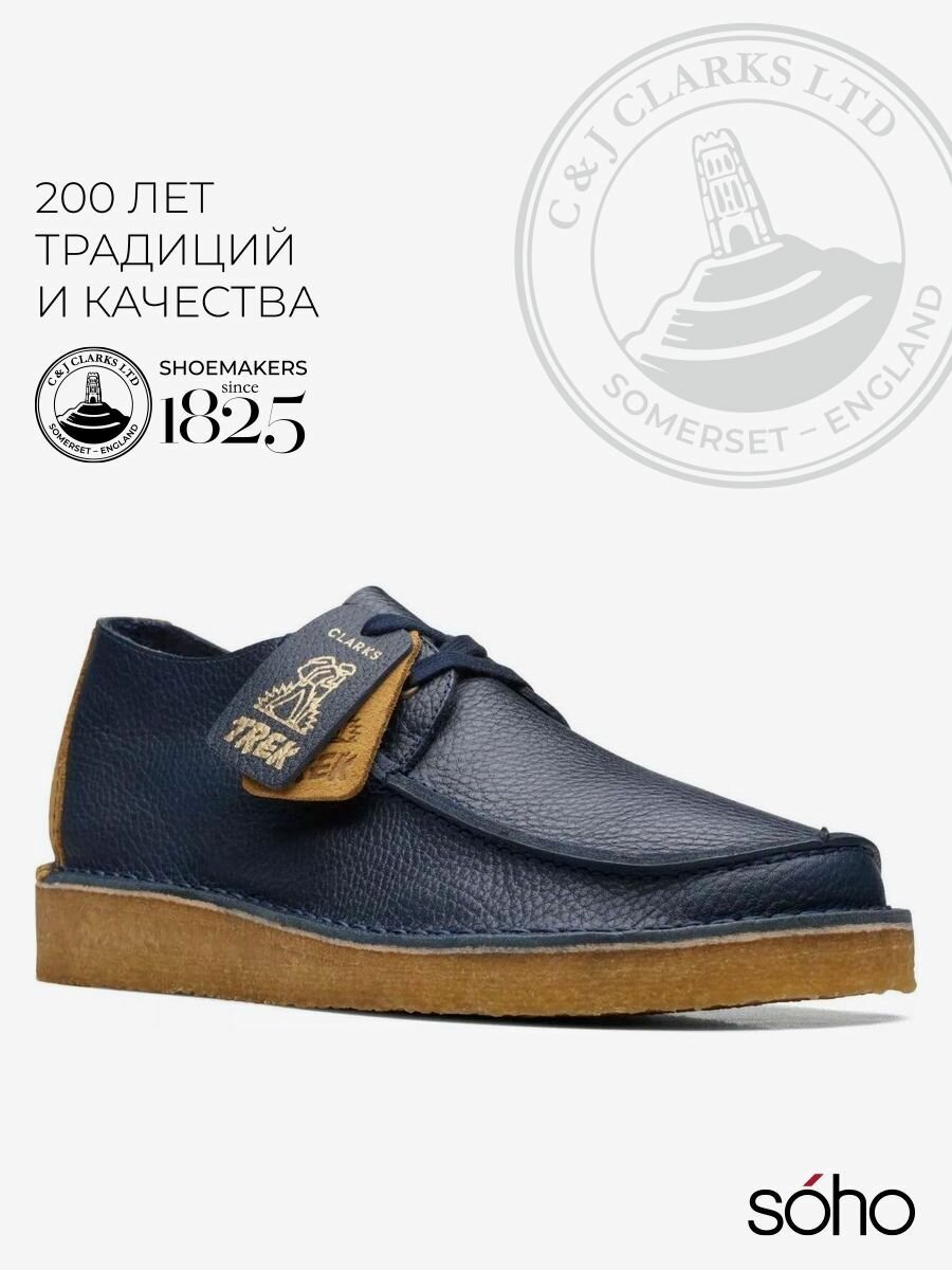 Полуботинки