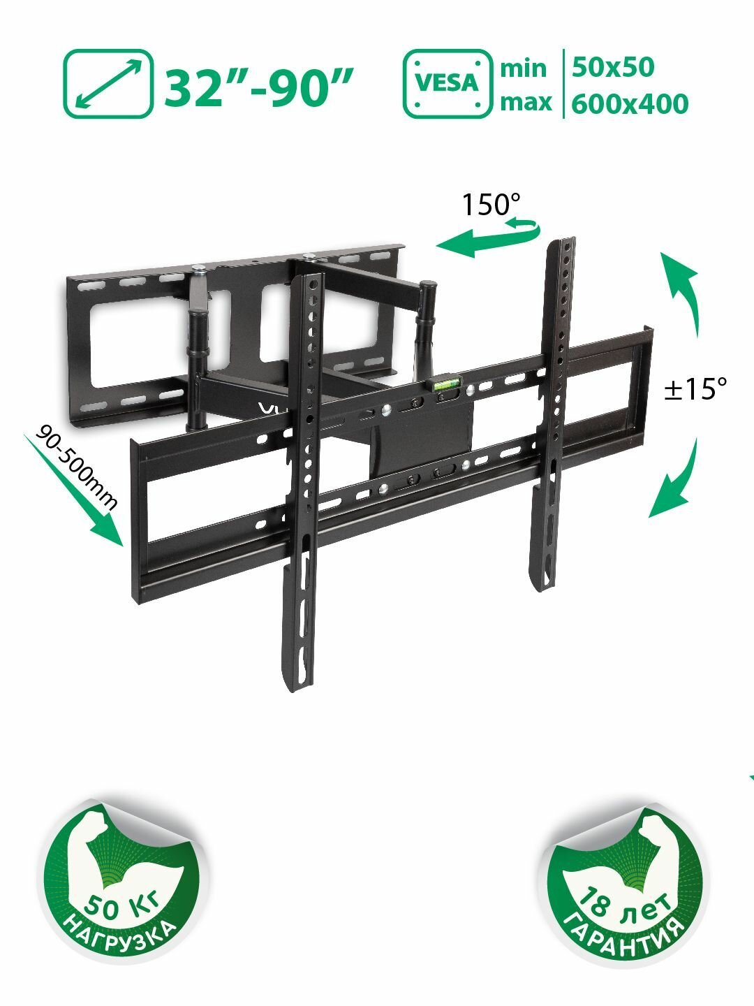 Кронштейн для телевизора настенный наклонно-поворотный VLK TRENTO-9 / до 90 дюймов / vesa 600x400