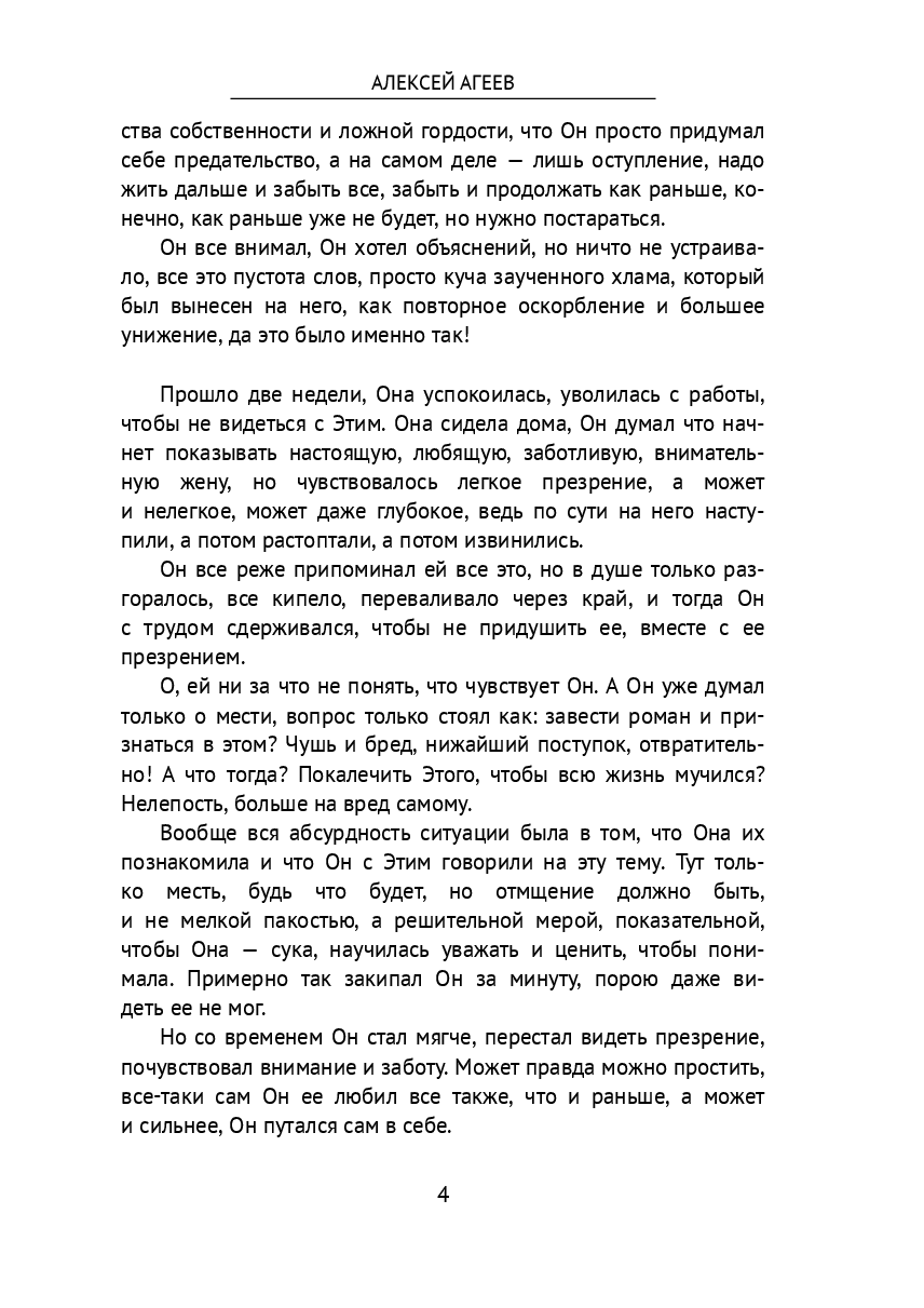 Холода — фото 1
