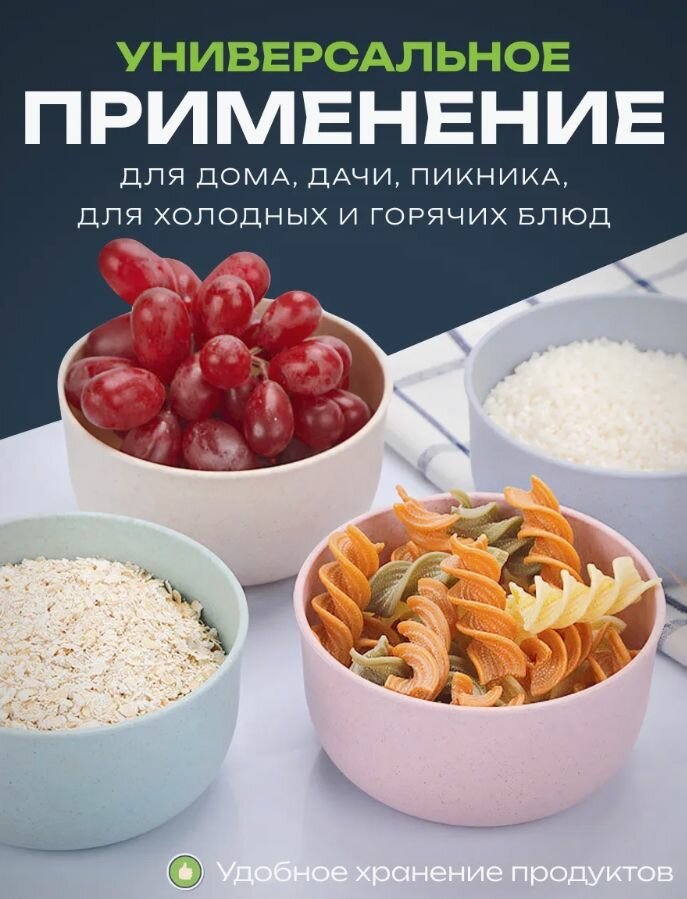 Набор столовой посуды -G