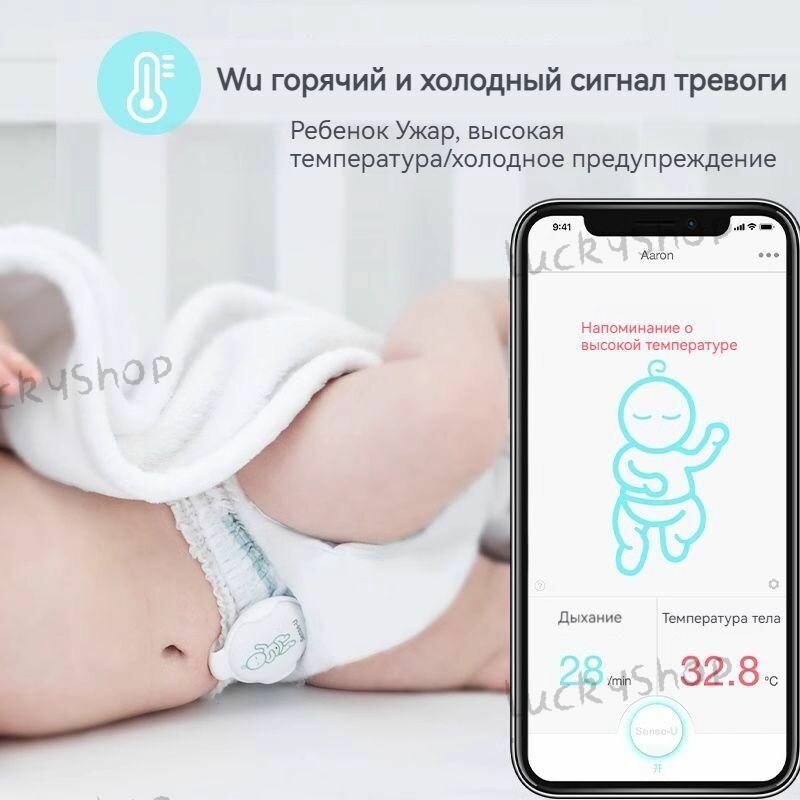 Умная детская видеоняня, с функцией push-уведомлений, контроль температуры и влажности — фото 1