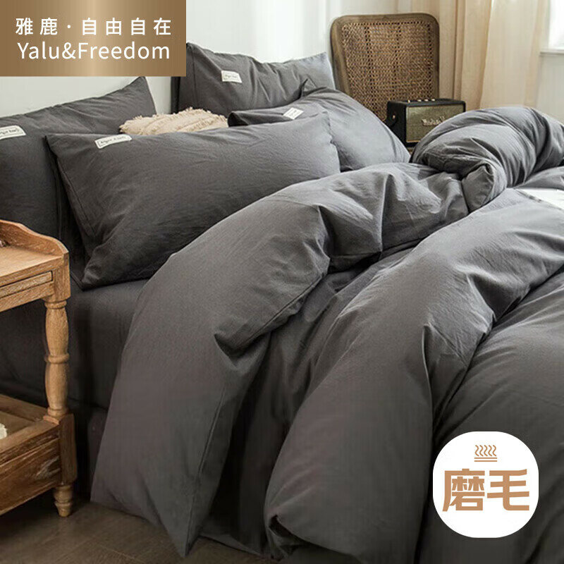 Yalu Ziyouzizai Washable Cotton Duvet Cover, Single Piece, for Autumn And Winter, Single Or Double Bed, Student Dormitory Quilt Cover, 180*220cm, Dark Gray