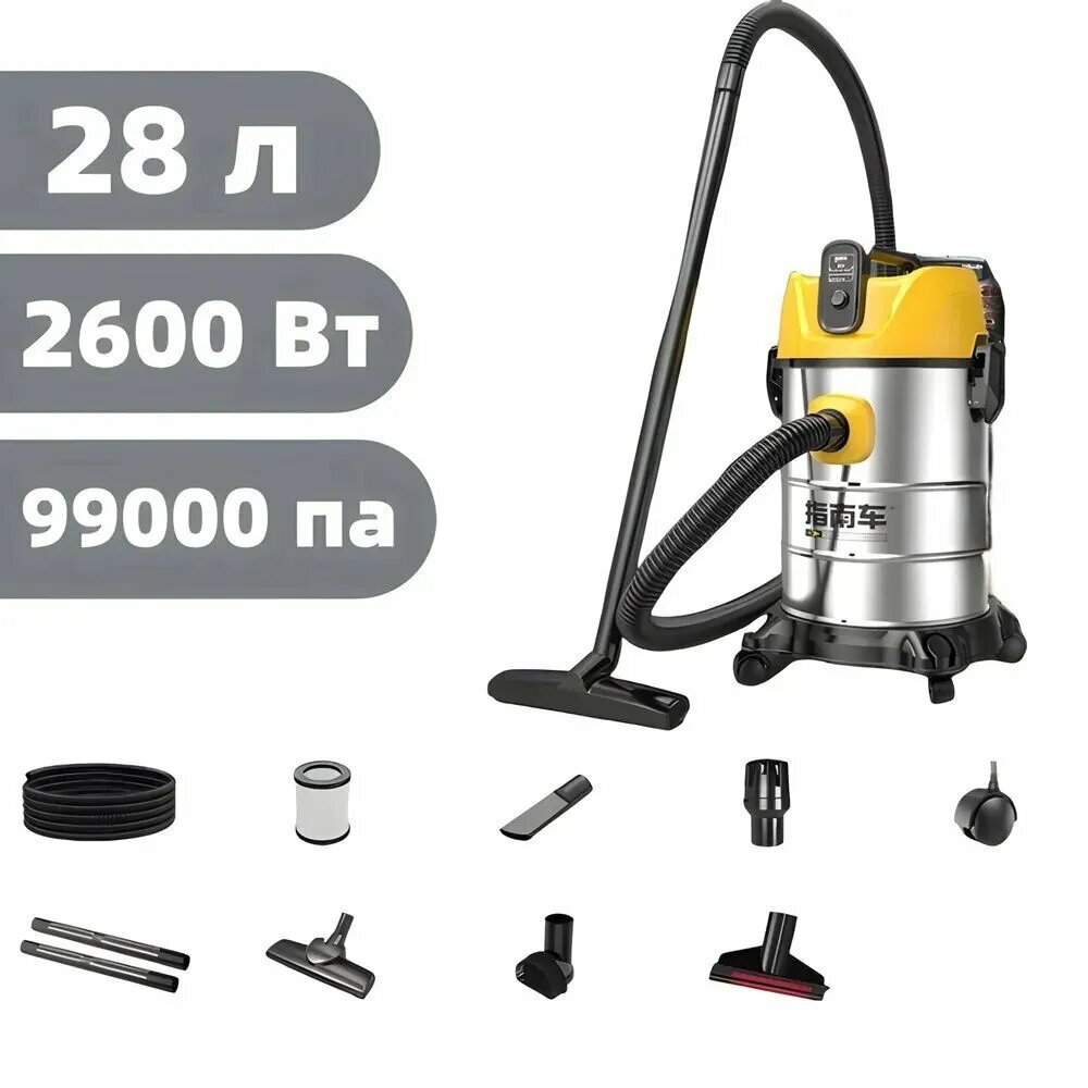 ZNC Строительный пылесос 28 л, 2600 Вт