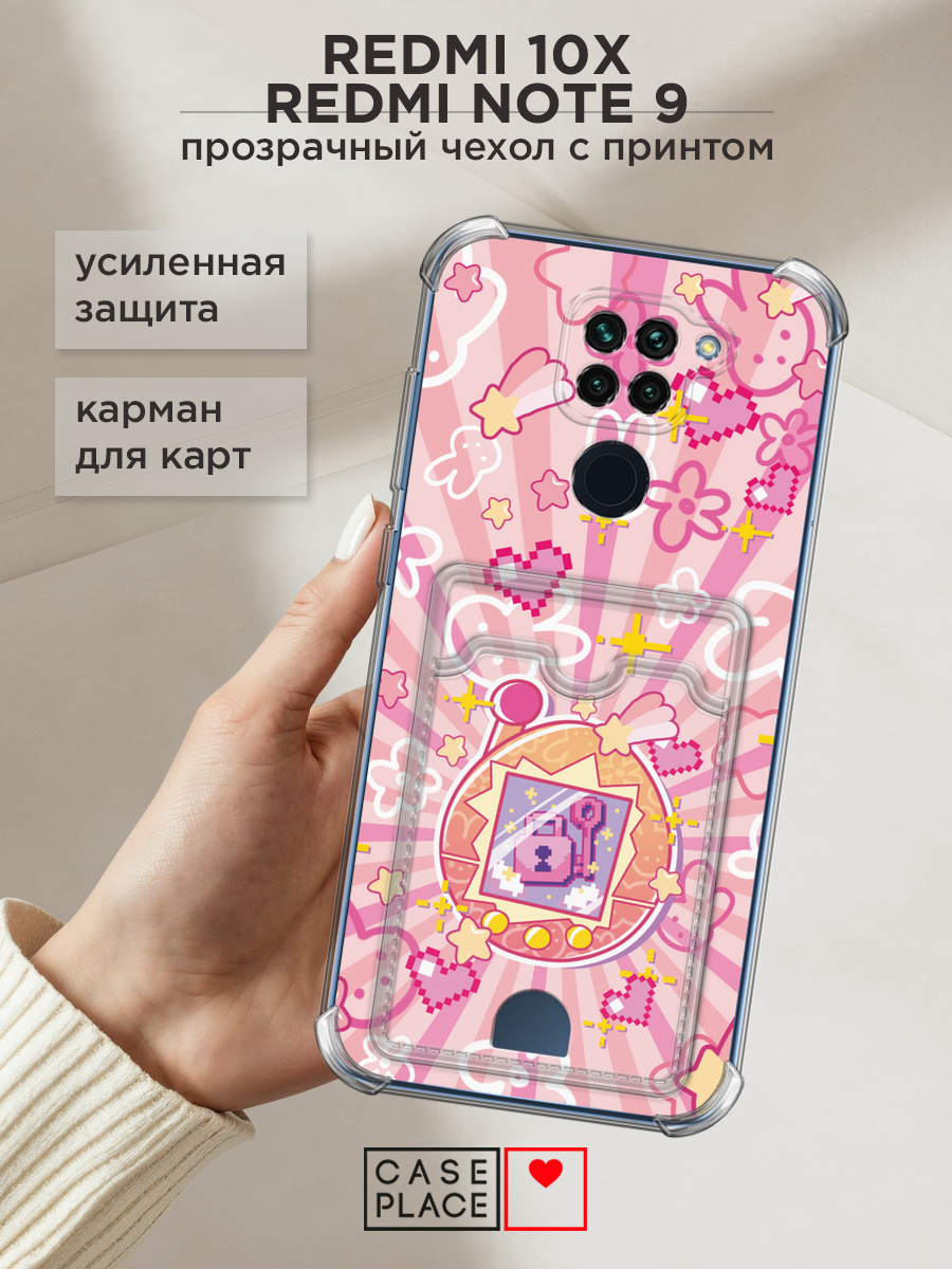 Чехол на Xiaomi Redmi 10X/Note 9 (Сяоми Редми 10Х/Редми Нот 9) с картой и принтом Тамагочи