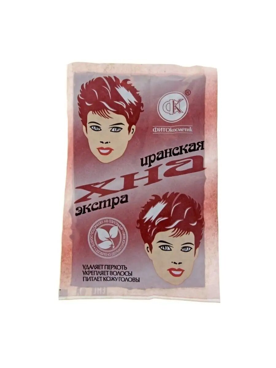 Хна иранская натуральная 25 г