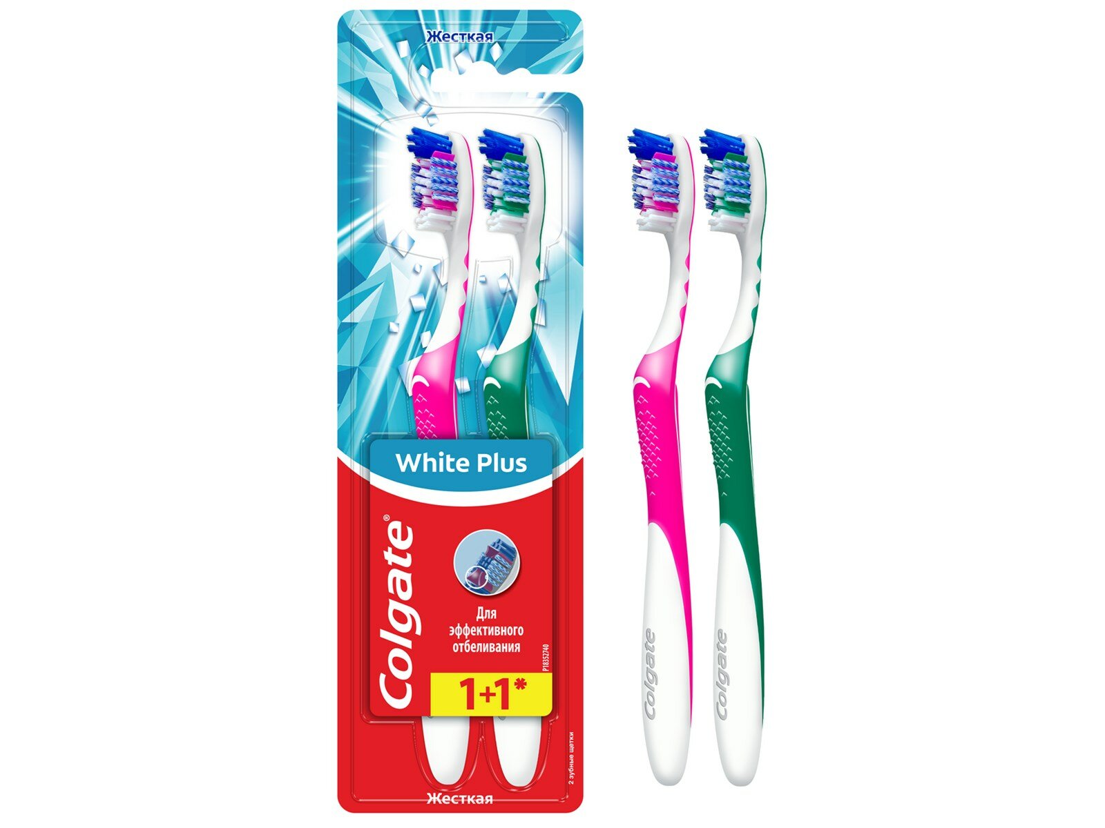 Зубная щетка Colgate White Plus отбеливающая жесткая, промоупаковка 1+1
