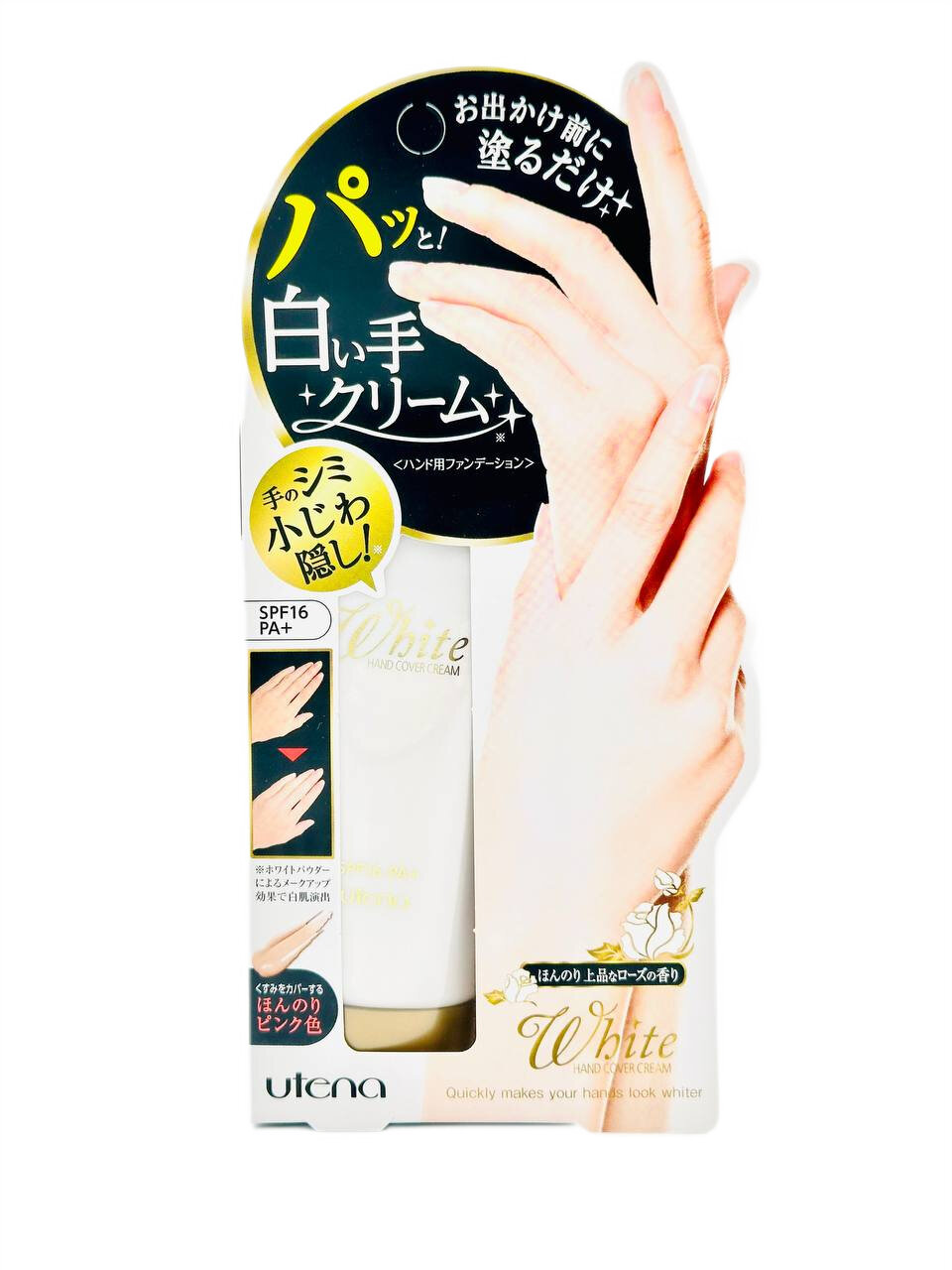 UTENA Крем для рук White Hand Cream SPF16 Отбеливающий Солнцезащитный Омолаживающий 50 гр, туба