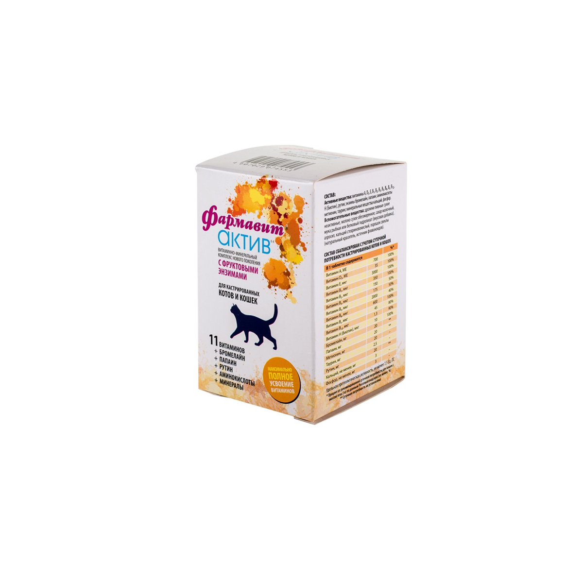 Фармавит Актив для кастрированных котов и кошек 60 таблеток