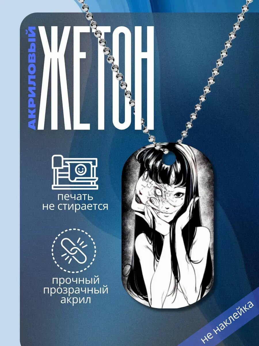 Подвеска на шею мальчику Спираль