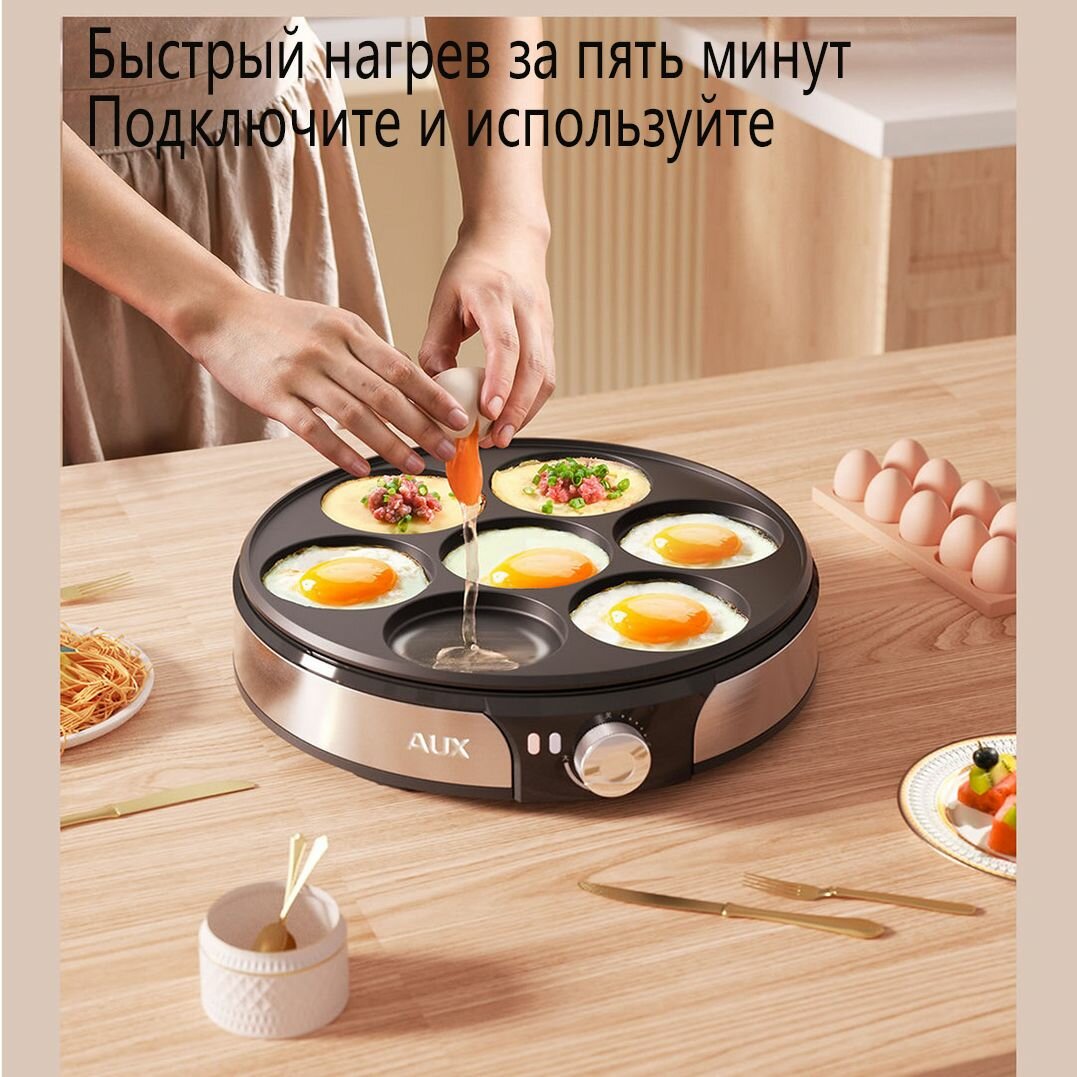 Омлетница — фото 1
