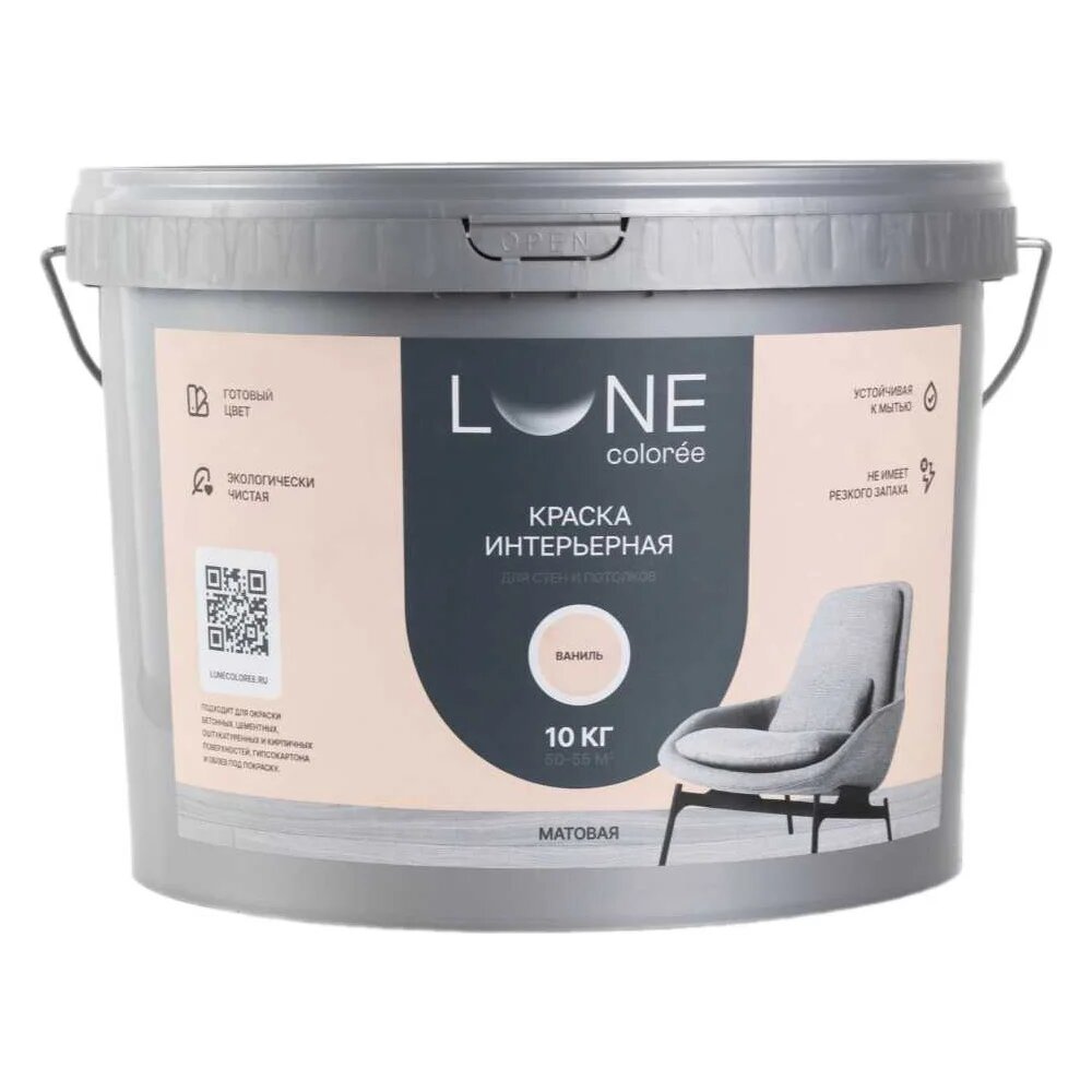 Краска интерьерная для стен и потолков Lune Coloree матовая, цвет ваниль, 10 кг 40992
