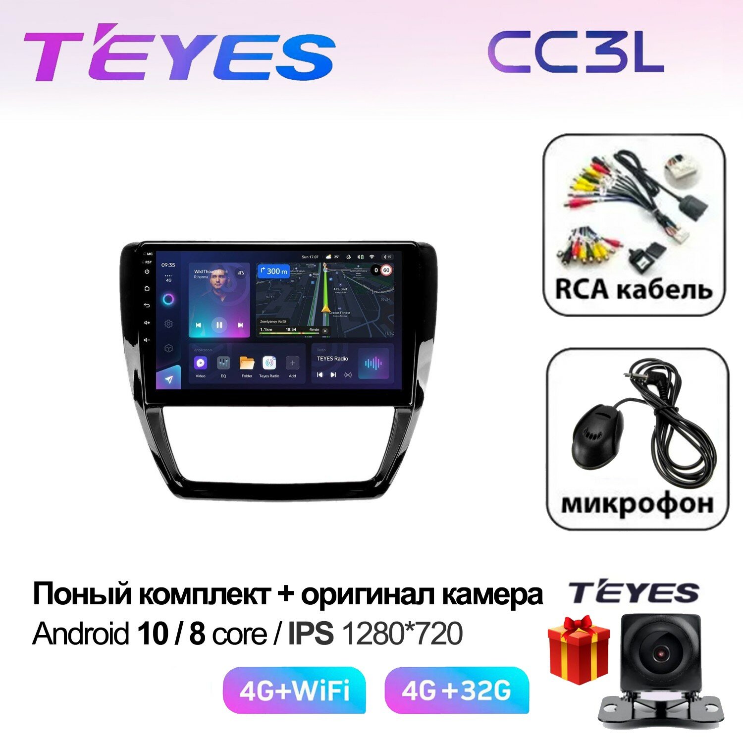 Андроид Магнитола Teyes СС3L VW Jetta 6 11-18