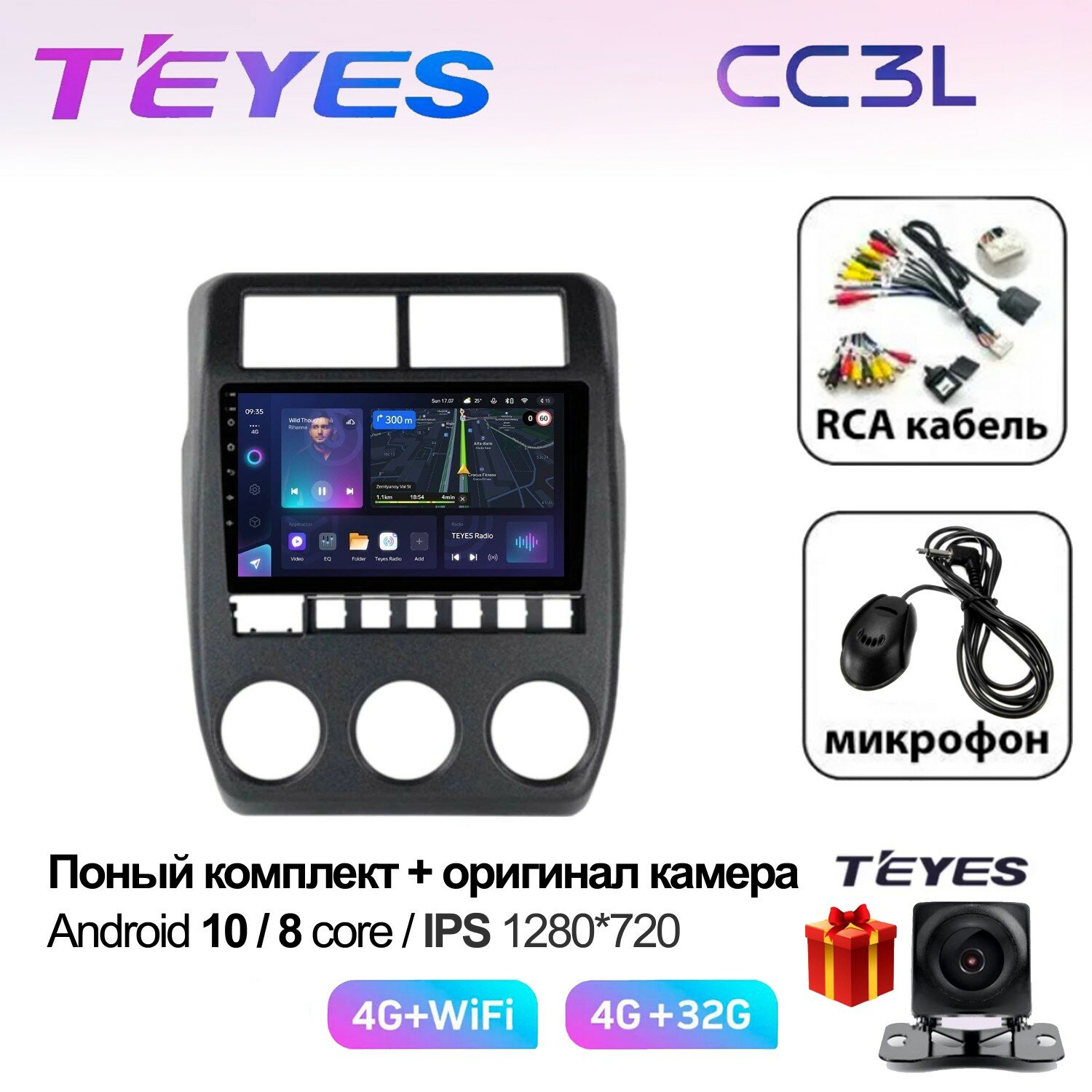 Андроид Магнитола Teyes СС3L Lada Лада Niva Лада Нива Легенда 2018 - 2024