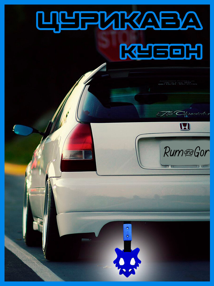 Цурикава Кубон/Cubone синего цвета