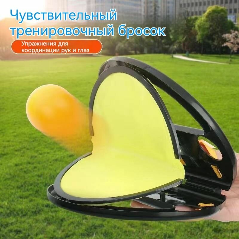 Набор для подвижных игр "Лови ракетку" V353, для тенниса, 2 ракетки и 4 мяча, пластик, 300 г — фото 1
