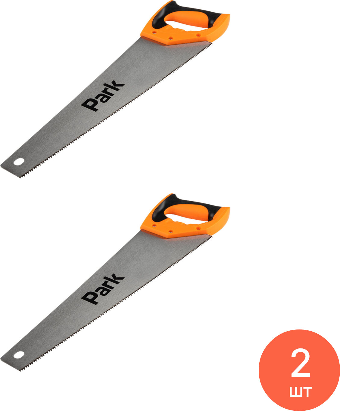 Ножовка по дереву PARK / Парк с двухкомпонентной рукояткой, из стали, лезвие 450мм / ручной инструмент (комплект из 2 шт)