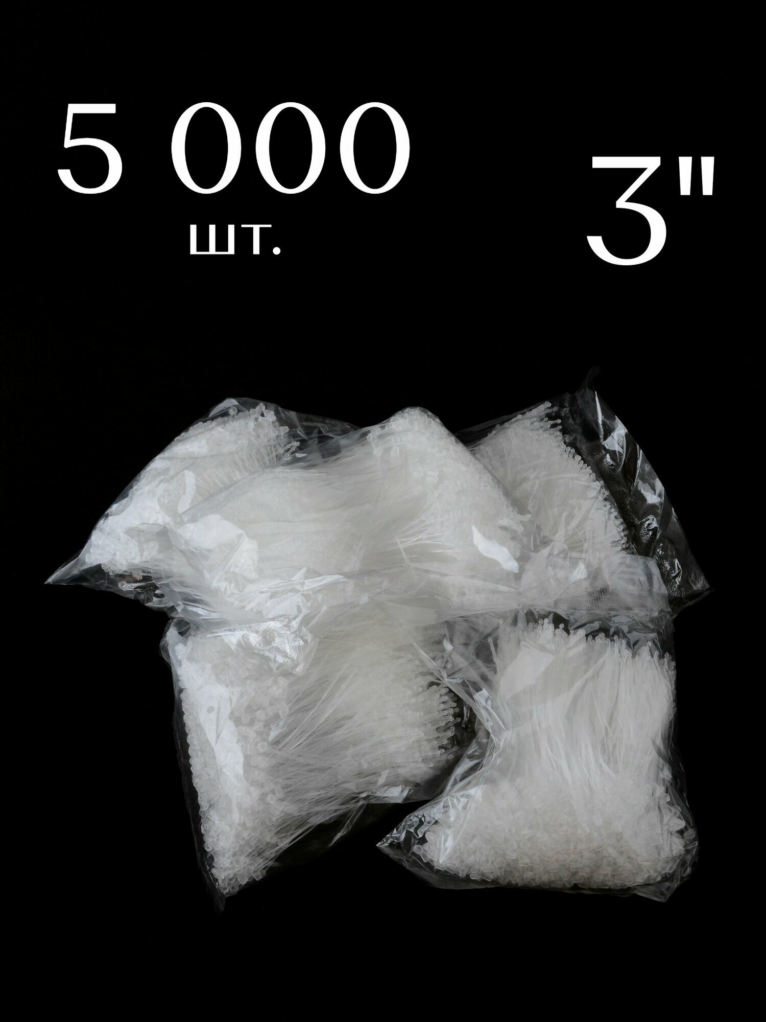 Биркодержатели пластиковые, ценникодержатели петлевые 3 дюйма (9 см) 5000 штук