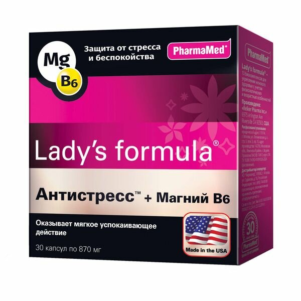 Антистресс+Магний В6 Lady's formula/Ледис формула капсулы 870мг 30шт