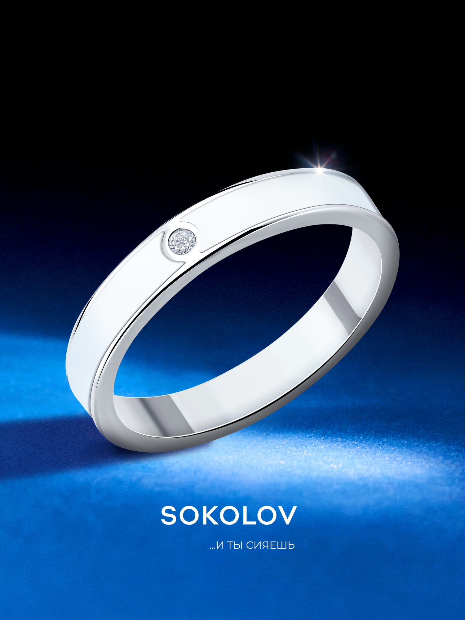 Кольцо, серебро, 925 проба, родирование