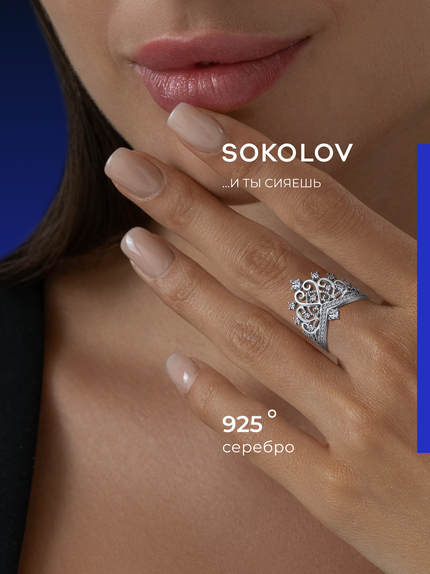 Кольцо, серебро, 925 проба, родирование, фианит