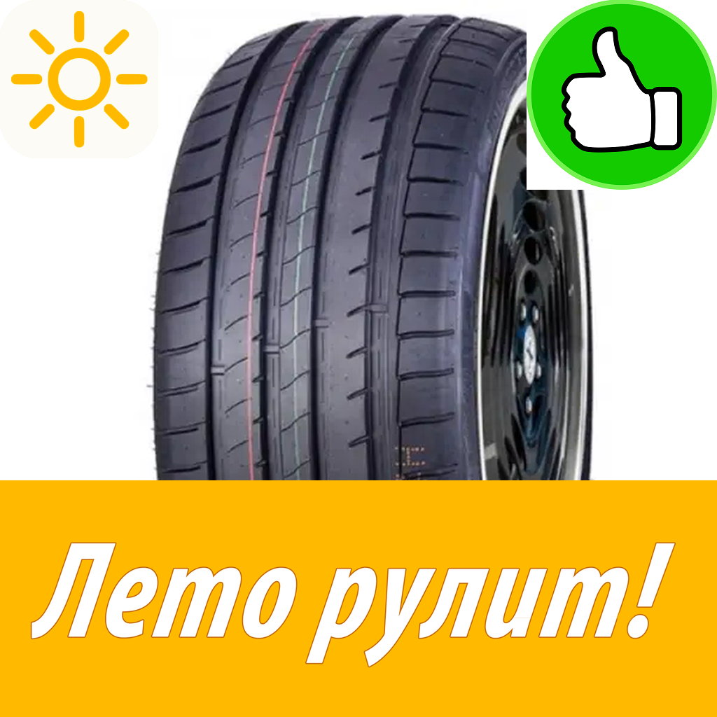 Летняя Шина 275/45R21 Windforce Catchfors Uh Pro 110 Y Xl для легковых автомобилей