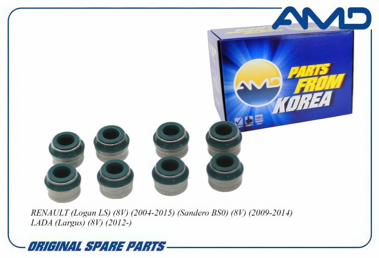 Колпачок маслосъемный 8 шт для ВАЗ Лада Ларгус, Рено Логан LS, Сандеро AMD. SVS157 AMD